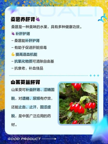 男人养生茶配方大全_男人喝什么茶补肾壮阳-第3张图片-山城妙识 男人养生茶配方大全_男人喝什么茶补肾壮阳-第3张图片-山城妙识