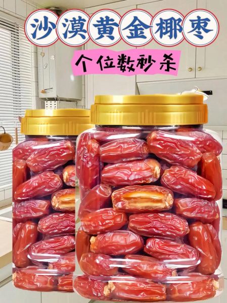 自制红色食用色素怎么做_天然红色素配方-第2张图片-山城妙识