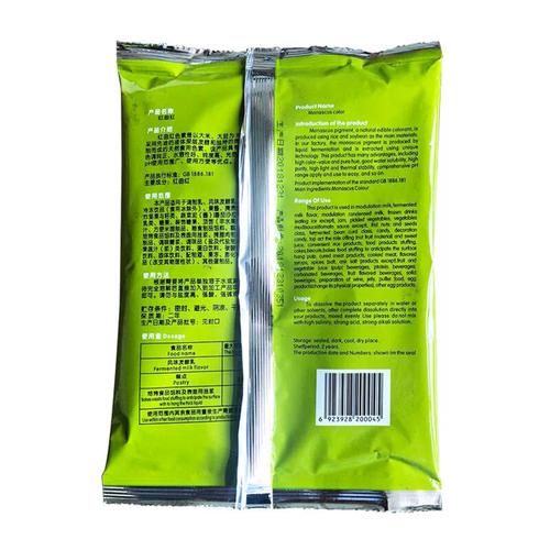 自制红色食用色素怎么做_天然红色素配方-第1张图片-山城妙识