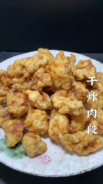 干炸肉段怎么做_干炸肉段酥脆秘诀-第2张图片-山城妙识