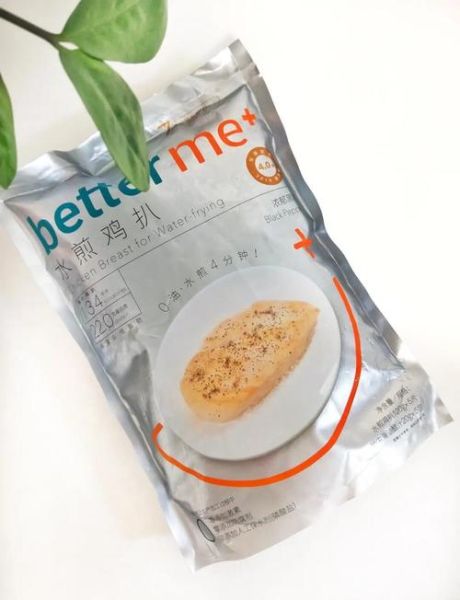 健身鸡胸肉怎么做_水煮还是煎更好-第1张图片-山城妙识