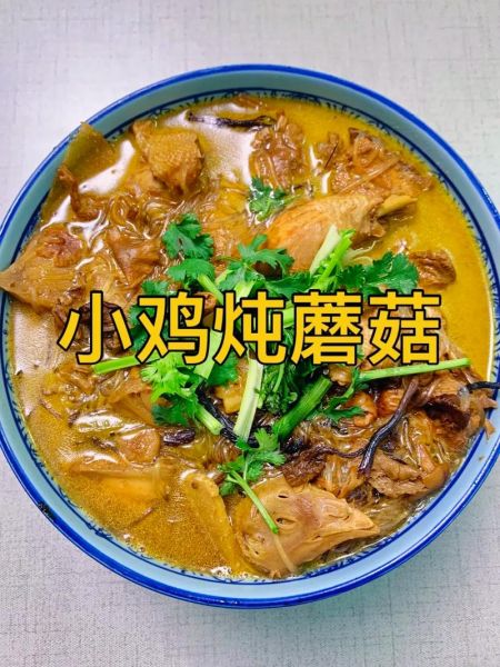 东北特色炖菜有哪些_东北炖菜怎么做才正宗-第1张图片-山城妙识