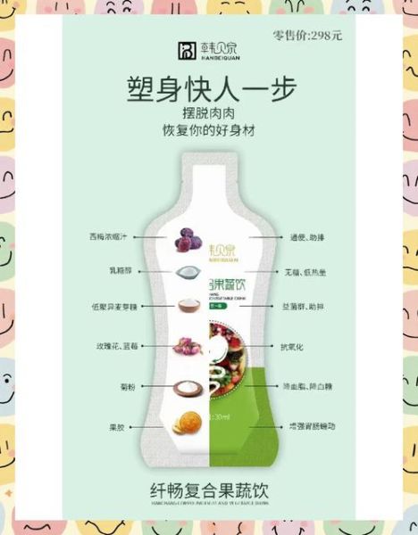 酵素早上喝还是晚上喝好减肥_最佳时间表-第2张图片-山城妙识 酵素早上喝还是晚上喝好减肥_最佳时间表-第2张图片-山城妙识