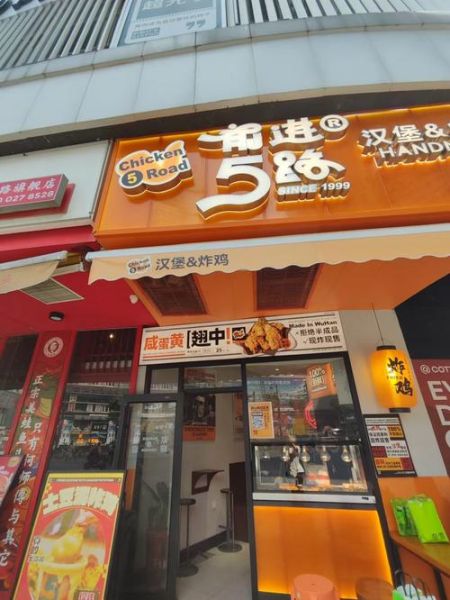 炸鸡汉堡货源在哪里找_进货渠道有哪些-第1张图片-山城妙识 炸鸡汉堡货源在哪里找_进货渠道有哪些-第1张图片-山城妙识