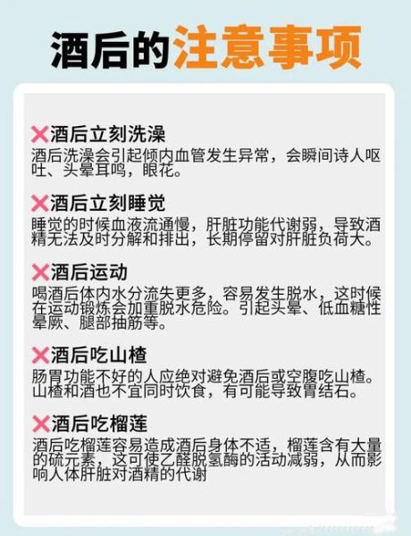 醉酒后喝什么最解酒养胃_第二天不难受的秘诀-第1张图片-山城妙识
