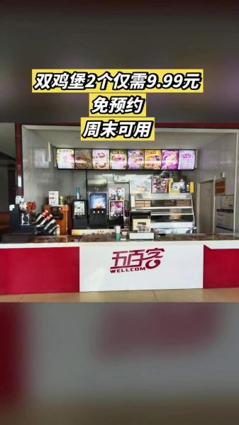 炸鸡汉堡货源在哪里找_进货渠道有哪些-第2张图片-山城妙识 炸鸡汉堡货源在哪里找_进货渠道有哪些-第2张图片-山城妙识