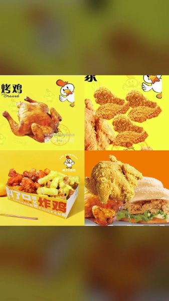 炸鸡汉堡货源在哪里找_进货渠道有哪些-第3张图片-山城妙识 炸鸡汉堡货源在哪里找_进货渠道有哪些-第3张图片-山城妙识