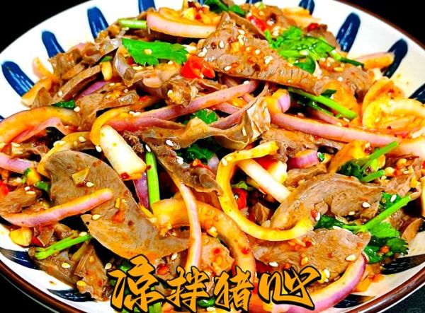 爆炒猪心怎么做好吃_爆炒猪心去腥窍门-第2张图片-山城妙识