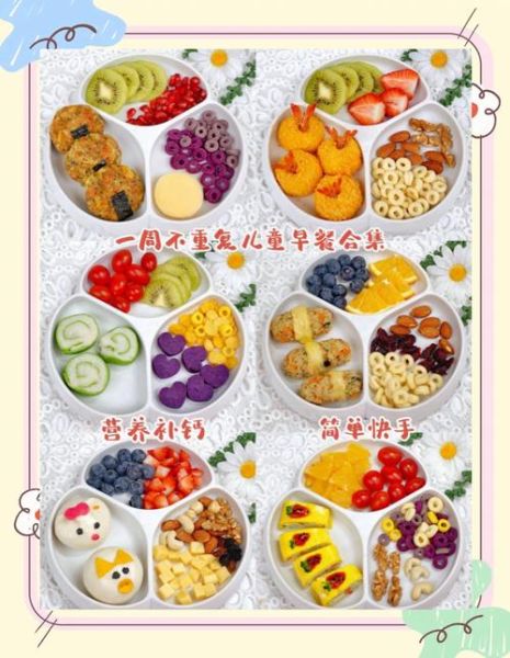 儿童营养早餐怎么做简单_早餐搭配推荐-第2张图片-山城妙识 儿童营养早餐怎么做简单_早餐搭配推荐-第2张图片-山城妙识