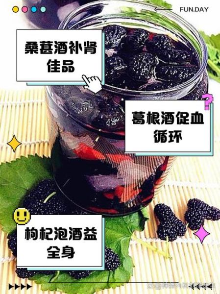 男人喝什么酒壮阳最快_壮阳酒多久见效-第2张图片-山城妙识