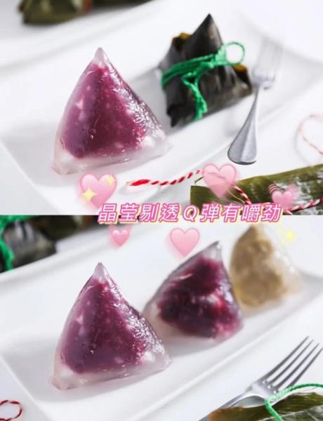 水晶粽子怎么包_水晶粽子用什么粉-第2张图片-山城妙识