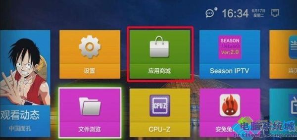 麻花播放器怎么下载_麻花播放器安全吗-第3张图片-山城妙识