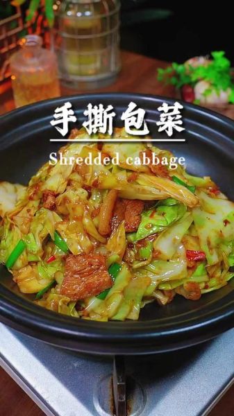 干锅包菜怎么做才脆_干锅包菜用包菜还是卷心菜-第2张图片-山城妙识