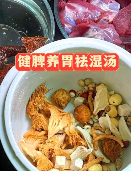 猴头菇怎么吃最有营养_猴头菇煲汤还是清炒好-第1张图片-山城妙识