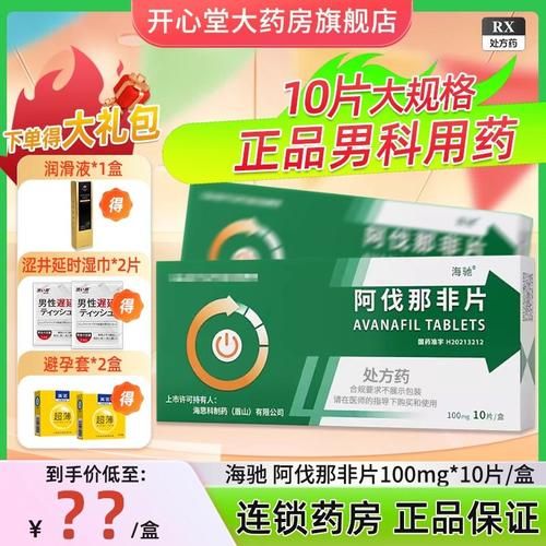 男性壮阳药什么牌子好_壮阳药哪个品牌安全有效-第1张图片-山城妙识