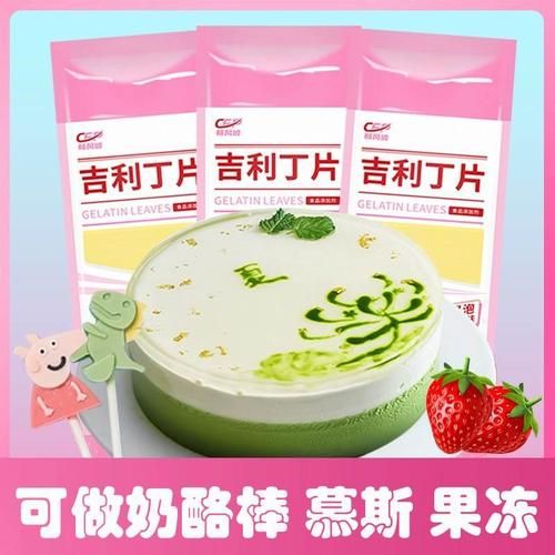 吉利丁片有害吗_长期吃吉利丁片副作用-第3张图片-山城妙识