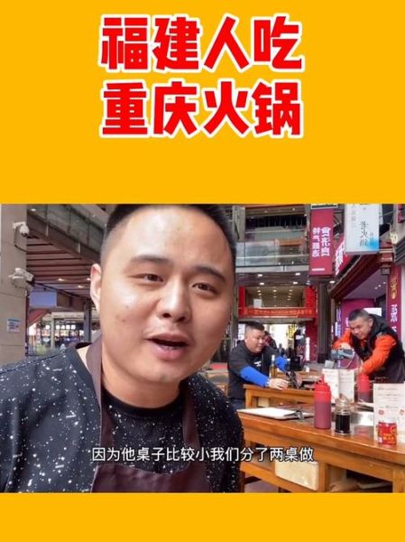 成都火锅和重庆火锅的区别_哪个更好吃-第3张图片-山城妙识