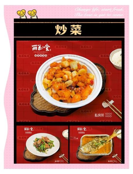 高清菜品图片怎么拍_如何提升餐厅转化率-第1张图片-山城妙识