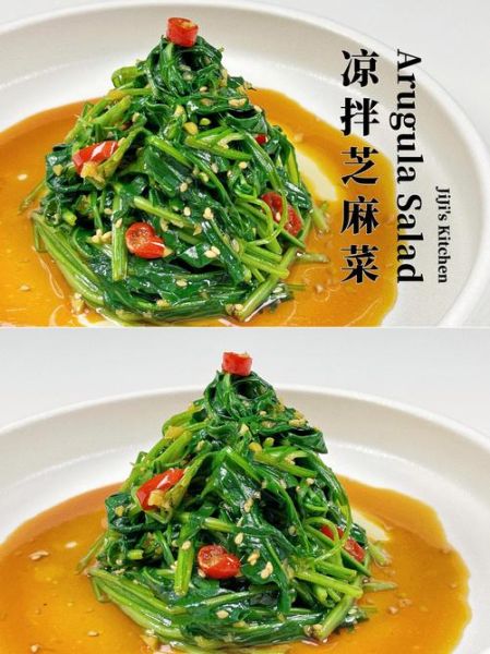 芝麻菜怎么吃_芝麻菜的做法大全-第2张图片-山城妙识