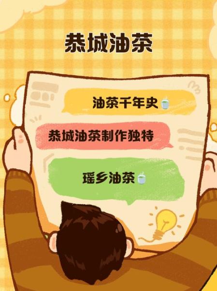 恭城油茶论坛502是什么_恭城油茶论坛502怎么解决-第2张图片-山城妙识