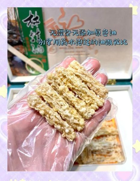 雪蛤致癌是真的吗_雪蛤雌激素含量真相-第2张图片-山城妙识 雪蛤致癌是真的吗_雪蛤雌激素含量真相-第2张图片-山城妙识