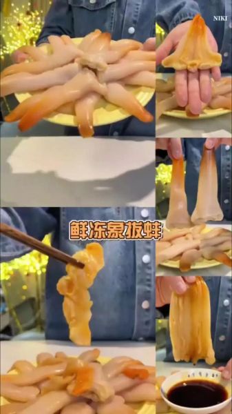 象拔蚌怎么做好吃_象拔蚌最简单的做法-第3张图片-山城妙识