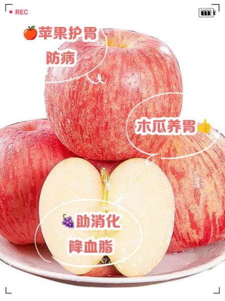 养胃水果有哪些_胃不好吃什么水果-第2张图片-山城妙识