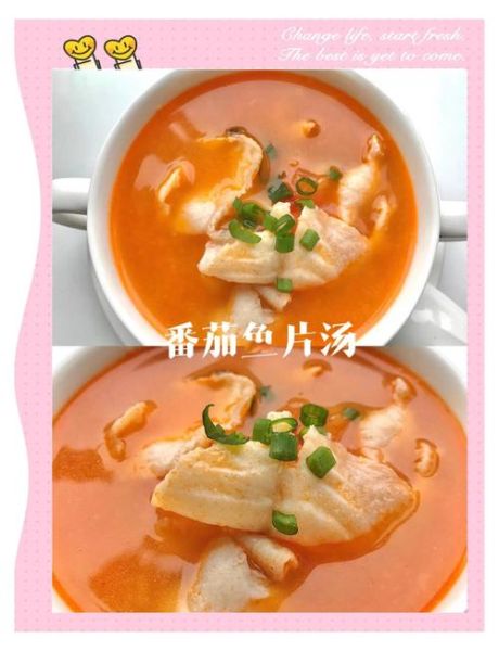 番茄鱼片汤怎么做_番茄鱼片汤用什么鱼-第2张图片-山城妙识 番茄鱼片汤怎么做_番茄鱼片汤用什么鱼-第2张图片-山城妙识
