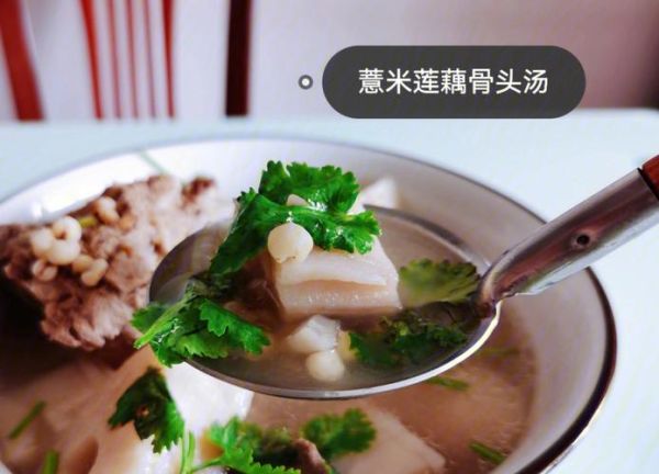 薏米莲藕排骨汤怎么做_薏米莲藕排骨汤的功效-第3张图片-山城妙识