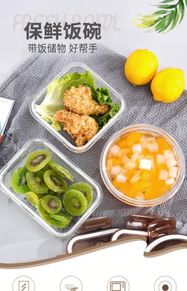 便当盒什么材质的最好_塑料玻璃不锈钢哪个更安全-第1张图片-山城妙识