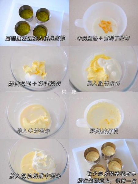 慕斯蛋糕的做法不用淡奶油_怎么做才顺滑-第1张图片-山城妙识 慕斯蛋糕的做法不用淡奶油_怎么做才顺滑-第1张图片-山城妙识