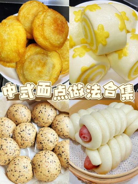 面点油炸小吃100种做法_怎么做才酥脆不回软-第1张图片-山城妙识