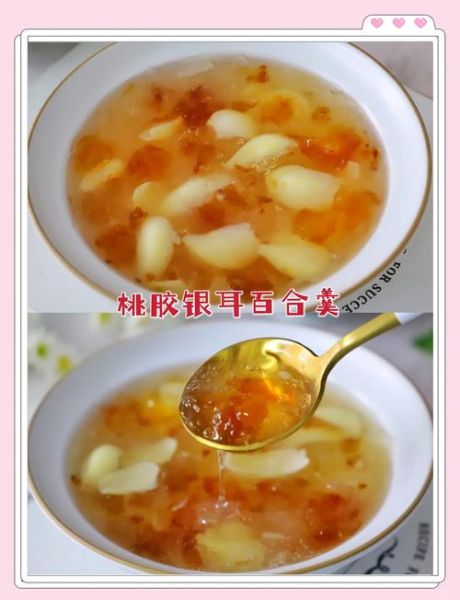 银耳羹的做法大全_银耳羹怎么煮才出胶-第3张图片-山城妙识