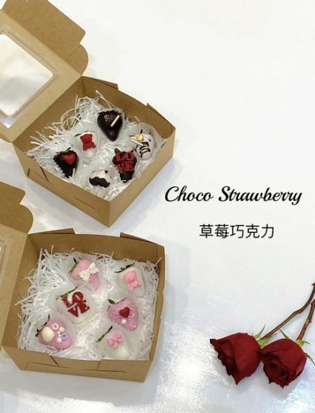 情人节巧克力怎么做_手工巧克力制作教程-第2张图片-山城妙识