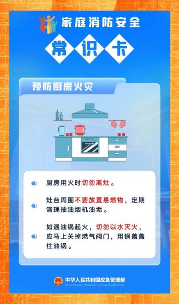 电烧烤炉的危害有哪些_如何避免电烧烤炉的潜在风险-第3张图片-山城妙识