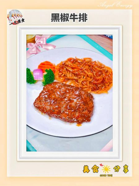 家庭西餐怎么做_需要哪些基础食材-第3张图片-山城妙识