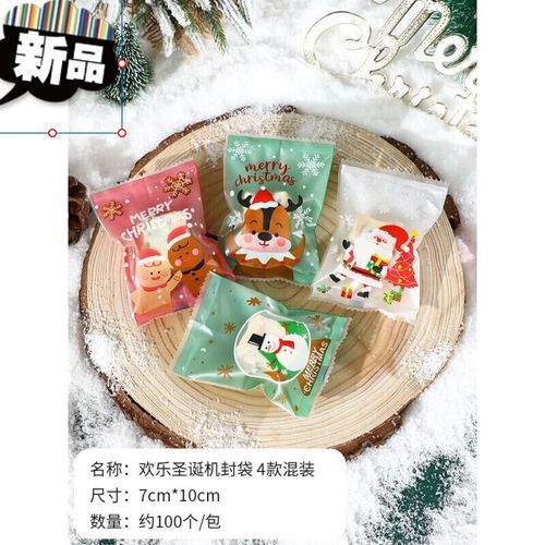 饼干包装袋怎么选_饼干包装袋材质有哪些-第2张图片-山城妙识