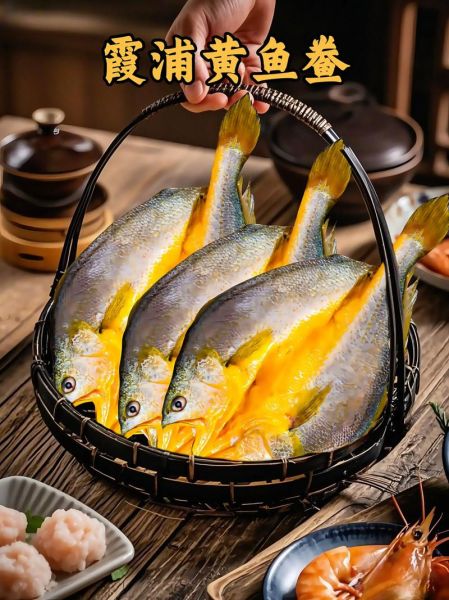 黄鱼鲞怎么做好吃_黄鱼鲞的家常做法-第1张图片-山城妙识 黄鱼鲞怎么做好吃_黄鱼鲞的家常做法-第1张图片-山城妙识