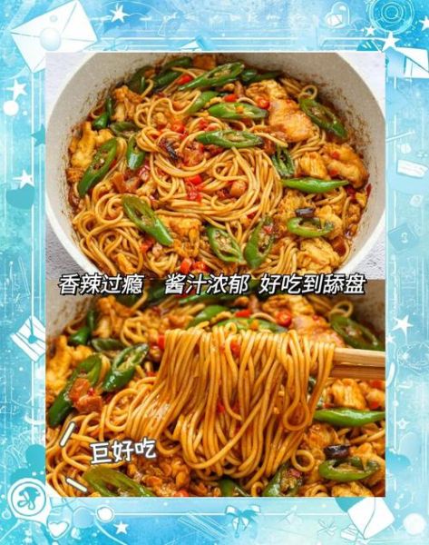 拌面怎么做简单又好吃_拌面调料怎么调才香-第1张图片-山城妙识 拌面怎么做简单又好吃_拌面调料怎么调才香-第1张图片-山城妙识