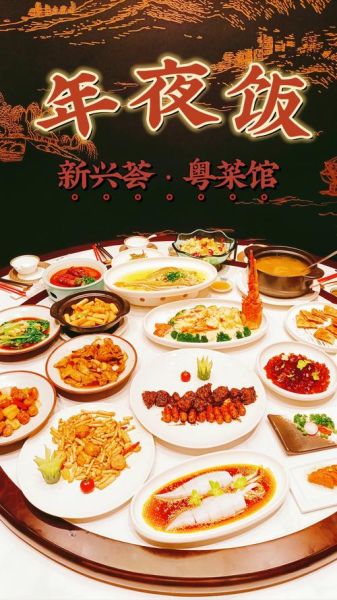 广式年夜饭菜谱大全_有哪些经典菜-第1张图片-山城妙识