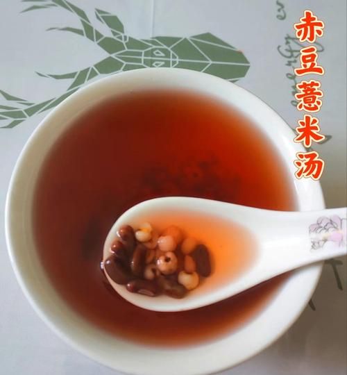 赤小豆薏米怎么煮_赤小豆薏米祛湿正确做法-第1张图片-山城妙识