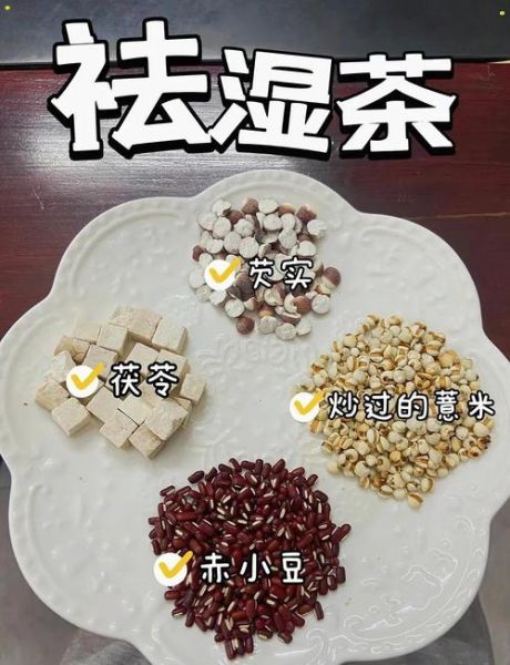 赤小豆薏米怎么煮_赤小豆薏米祛湿正确做法-第2张图片-山城妙识