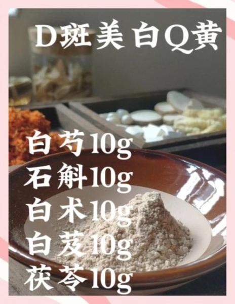 自制祛斑面膜怎么做_祛斑面膜哪种最有效-第3张图片-山城妙识 自制祛斑面膜怎么做_祛斑面膜哪种最有效-第3张图片-山城妙识