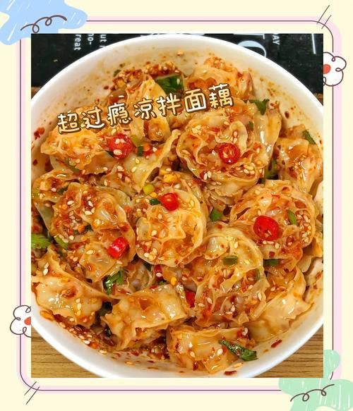 凉拌面藕怎么做好吃_面藕泡多久口感最佳-第1张图片-山城妙识