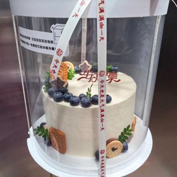 奶油蛋糕放冰箱可以放几天_奶油蛋糕冷藏保存多久-第2张图片-山城妙识 奶油蛋糕放冰箱可以放几天_奶油蛋糕冷藏保存多久-第2张图片-山城妙识