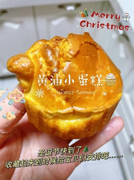 奶油蛋糕放冰箱可以放几天_奶油蛋糕冷藏保存多久-第3张图片-山城妙识 奶油蛋糕放冰箱可以放几天_奶油蛋糕冷藏保存多久-第3张图片-山城妙识