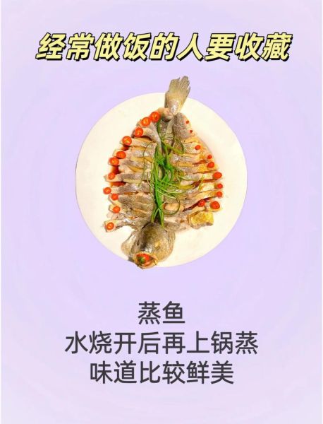 学做饭做菜视频教程_新手如何快速上手-第3张图片-山城妙识