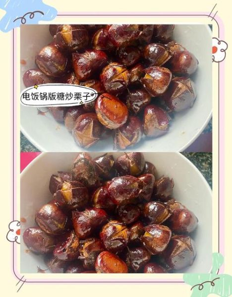 怎样炒板栗好吃又好剥_板栗怎么炒壳不粘肉-第2张图片-山城妙识