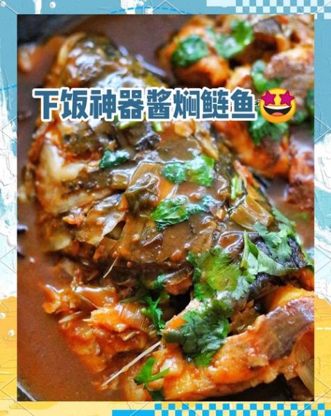 家常白鲢鱼怎么做好吃_白鲢鱼的做法大全-第1张图片-山城妙识