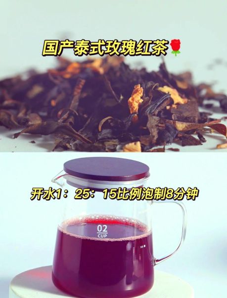 玫瑰柠檬茶怎么泡_玫瑰柠檬茶正确泡法-第2张图片-山城妙识
